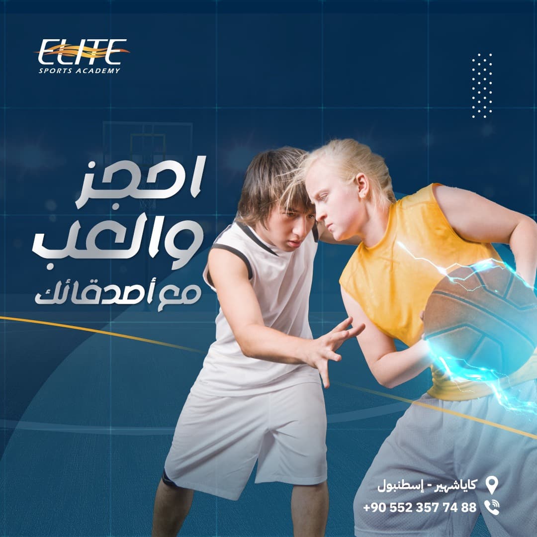 Elite Sports Academy